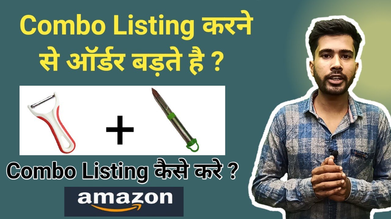 How to Set Combo Offers on Amazon | Create Combo listing on Amazon ...
