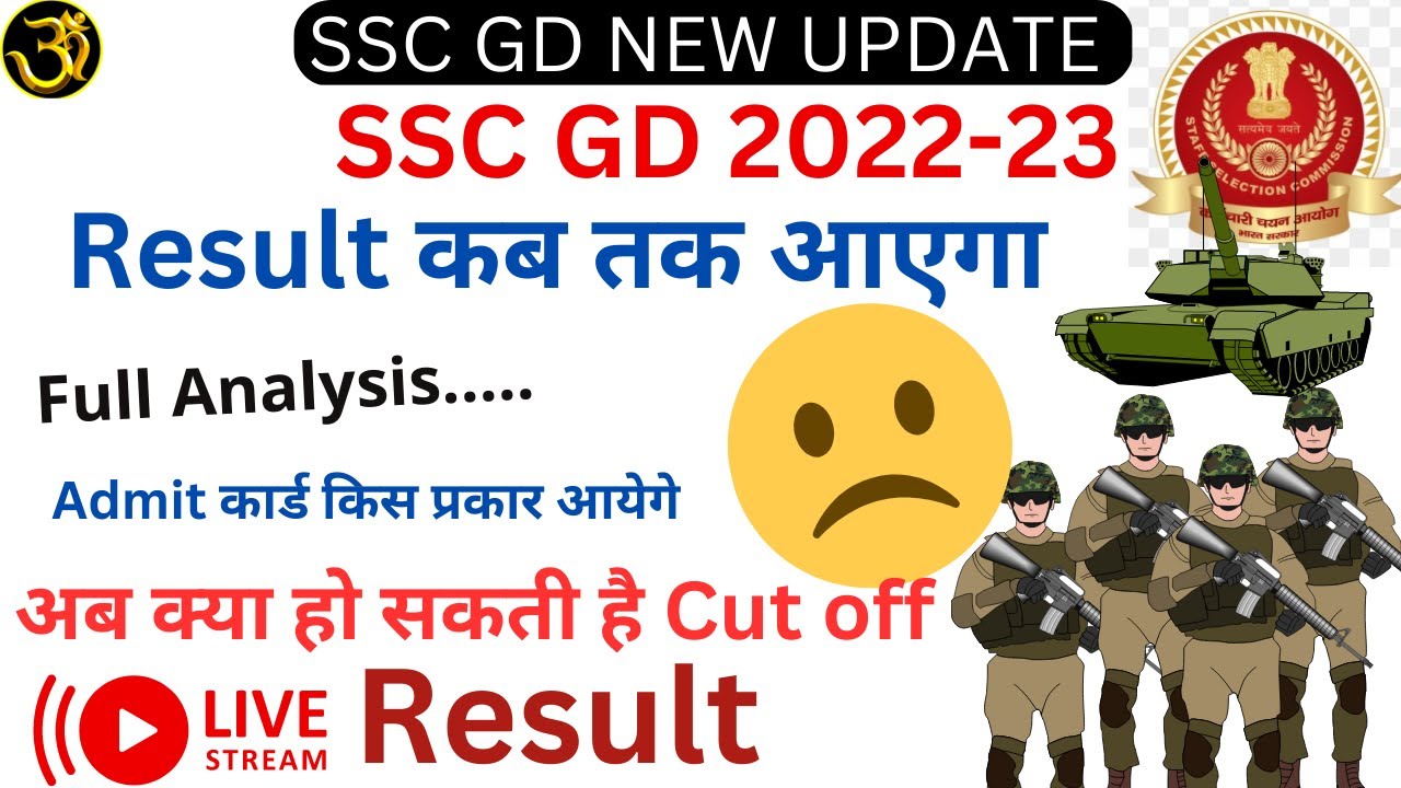 SSC GD RESULT UPDATE l SSC GD 2023 ALL STATE CUT OFF ANALYSIS l SSC GD ...