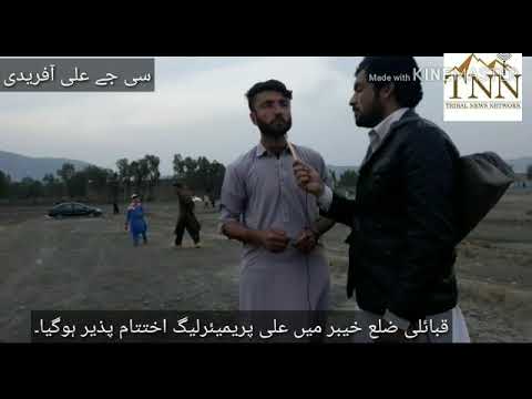 Ali Premier league At Khyber