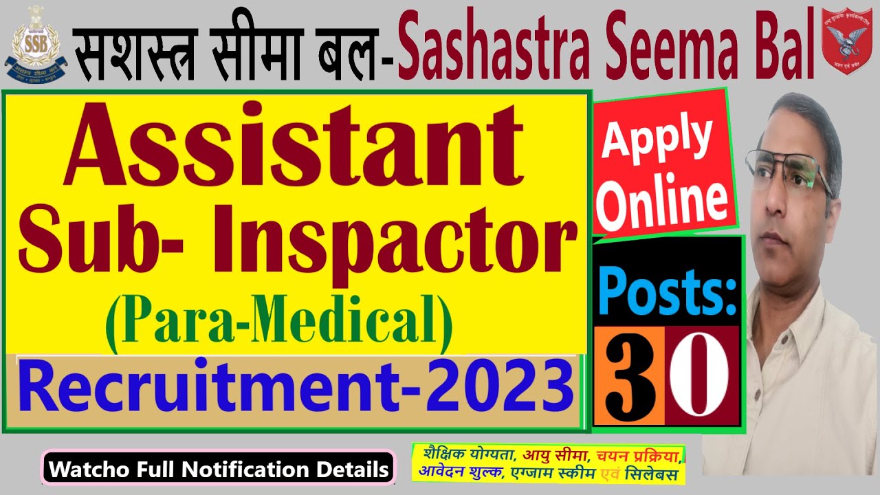 रोजगार समाचार: SSB ASI Paramedical Recruitment-2023 | SSB Assistant Sub ...