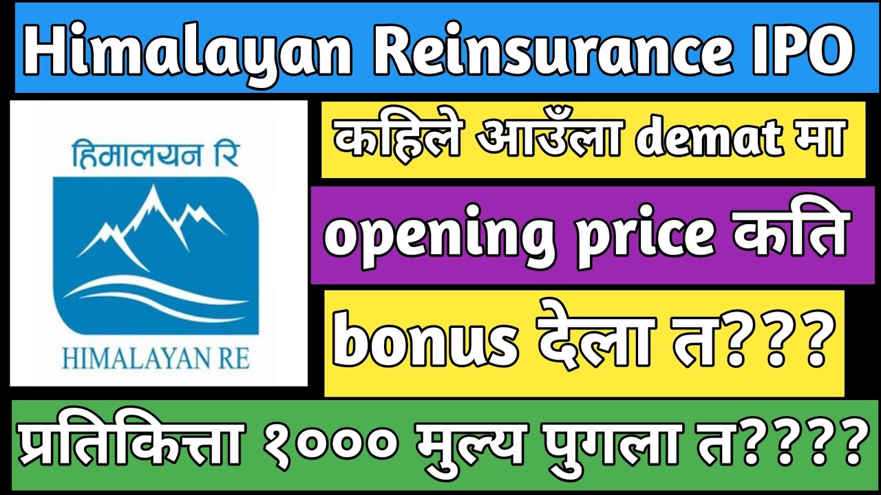 Himalayan Reinsurance IPO analysis | Himalayan Reinsurance | IPO Nepali ...