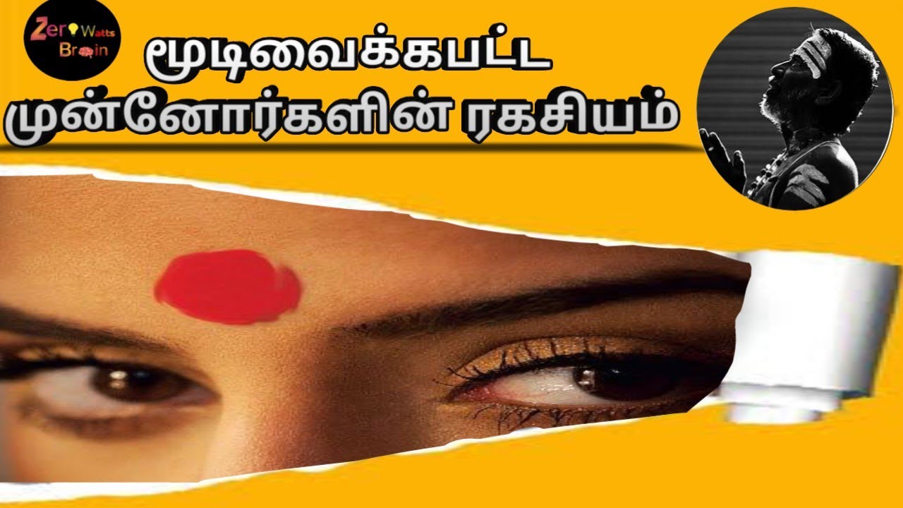 VD-10||Science of Ancestors in Kumkum-Vibhuti||Why do you put the ...