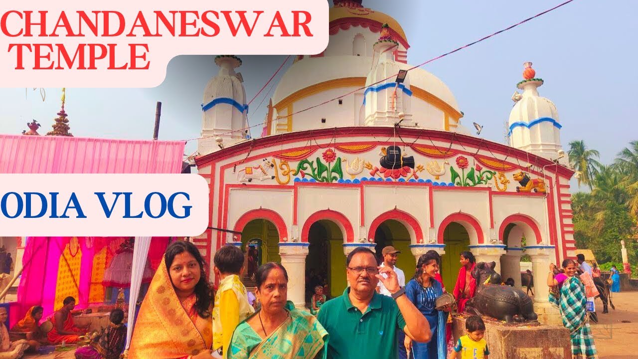 Chandaneswar Mandira | Chandaneswar Chadak Mela | Chandaneswar Shiv ...