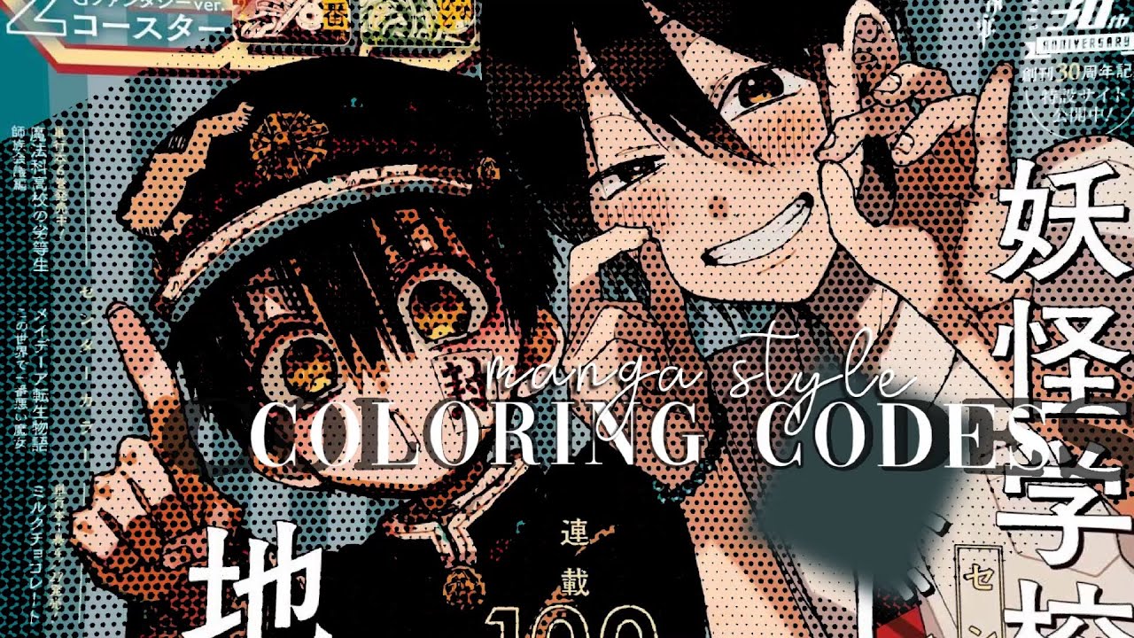 manga style coloring qr codes | videostar - YouTube