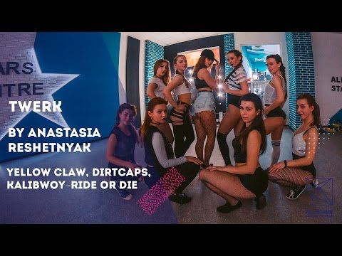 Yellow Claw –Ride Or Die Twerk by Анастасия Решетняк All Stars Dance Centre 2017