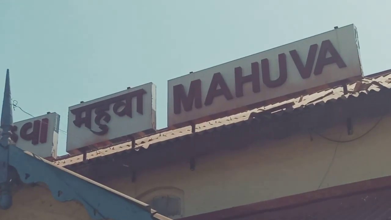 Mahuva railway station visit.mahuva gujrat - YouTube