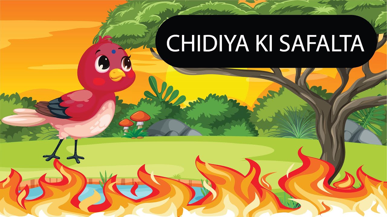 CHIDIYA KI SAFALTA | tuni chidiya cartoon |Cartoon Chidiya |Chidiya ...