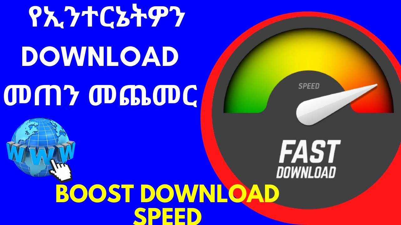 how To Increase Internet Download Speed YouTube how-to-increase-internet-download-speed-youtube