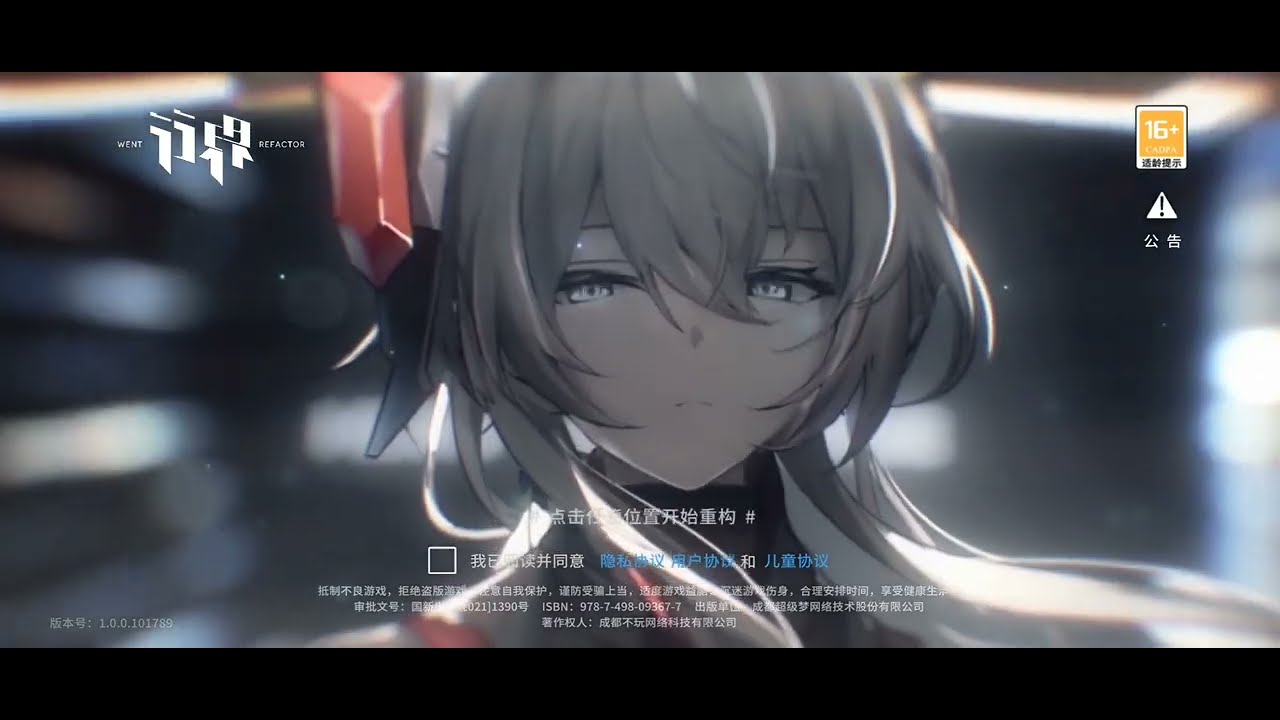 [행계 Went Refactor] 로그인 화면 진짜 아방가르드하네 - YouTube