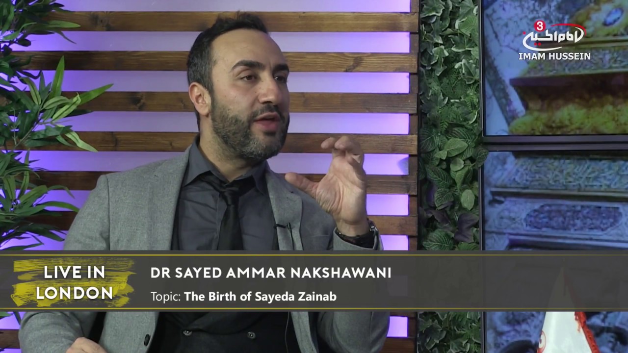 Dr. Sayed Ammar Nakshawani - The birth of Lady Zainab (as) - YouTube