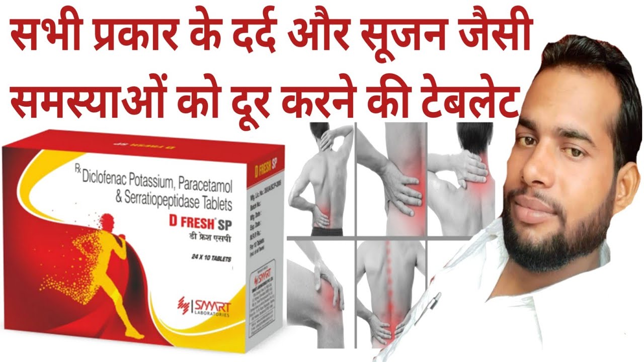 D fresh SP tablet || D fresh SP tablet uses in Hindi || Painkiller ...