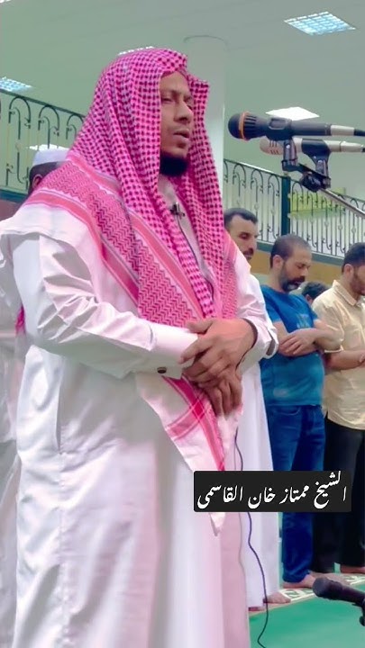 وَنُنَزِّلُ مِنَ الْقُرْآنِ مَاهُوَ شِفَاءٌ وَرَحْمَةٌ لِّلْمُؤْمِنِينَ