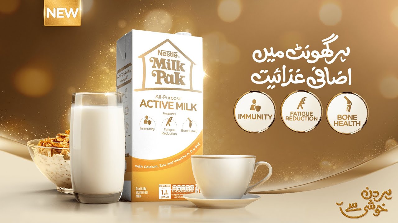 New NESTLÉ MILKPAK Active - YouTube