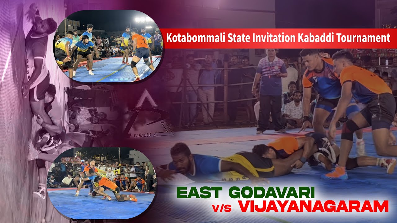 East Godavari vs Vijayanagaram kotabommali state invitation kabaddi ...