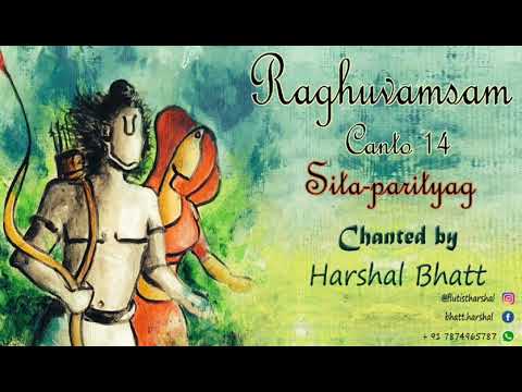 Raghuvamsam - Canto 14 - Ocean of lament - YouTube