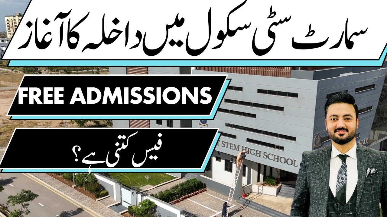 Capital Smart City School | Admissions Open | School Operational - YouTube