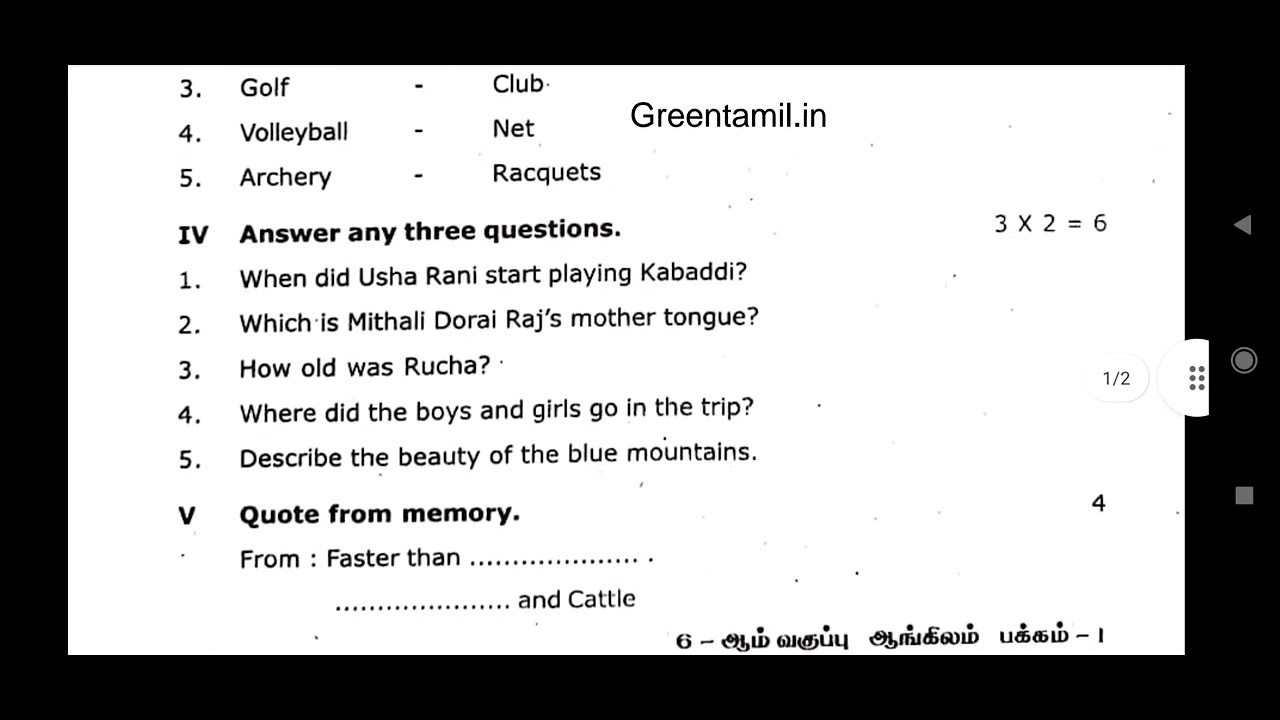 6th English second midterm exam question paper 2023 - YouTube