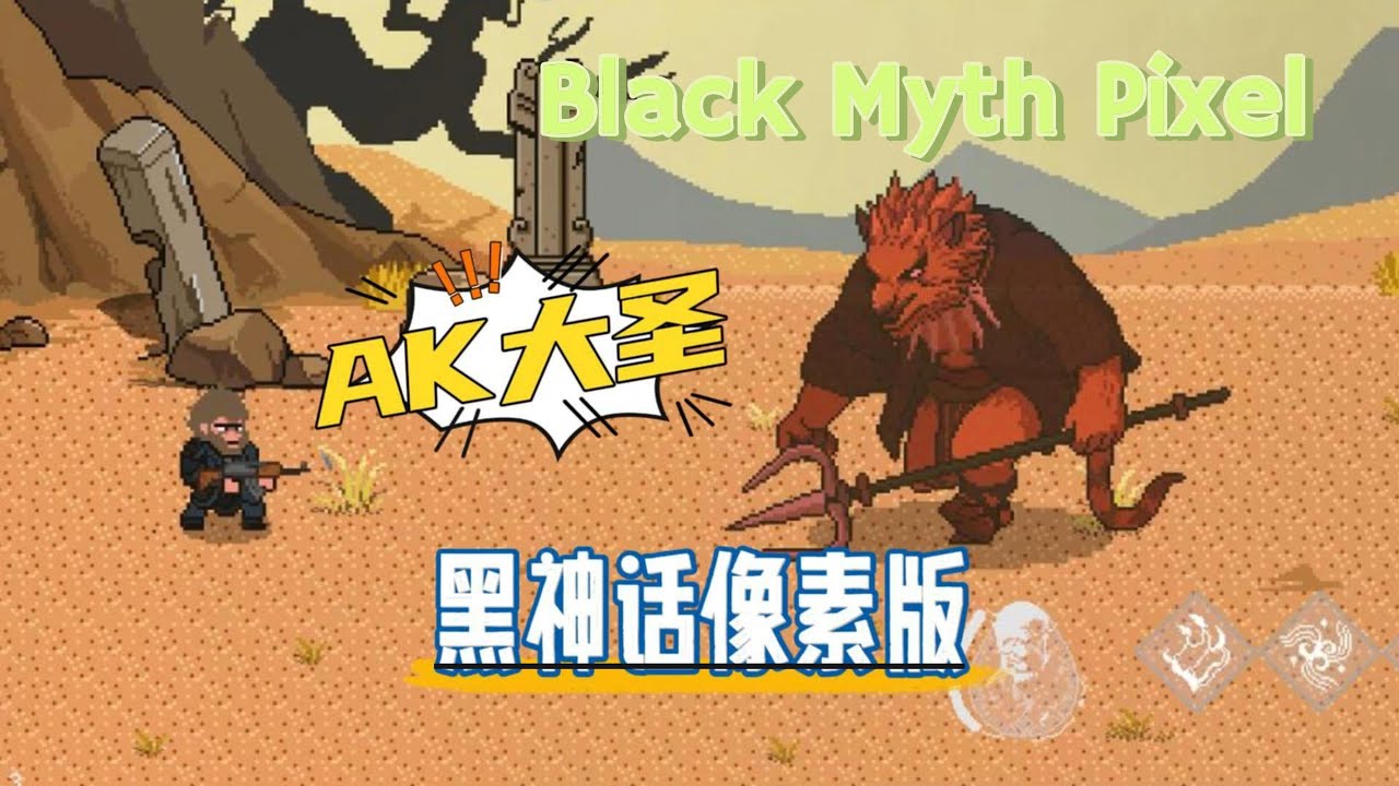 Black Myth: Wukong Pixel - Aka Đối Đầu Boss Cực Hấp - YouTube