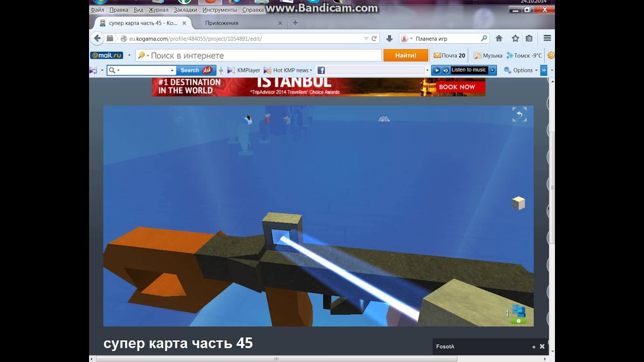 KoGaMa Model - YouTube
