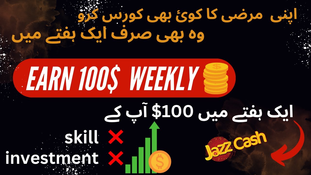 1 week Free Course & Earn 100$ weekly | Make Money Online | Online ...