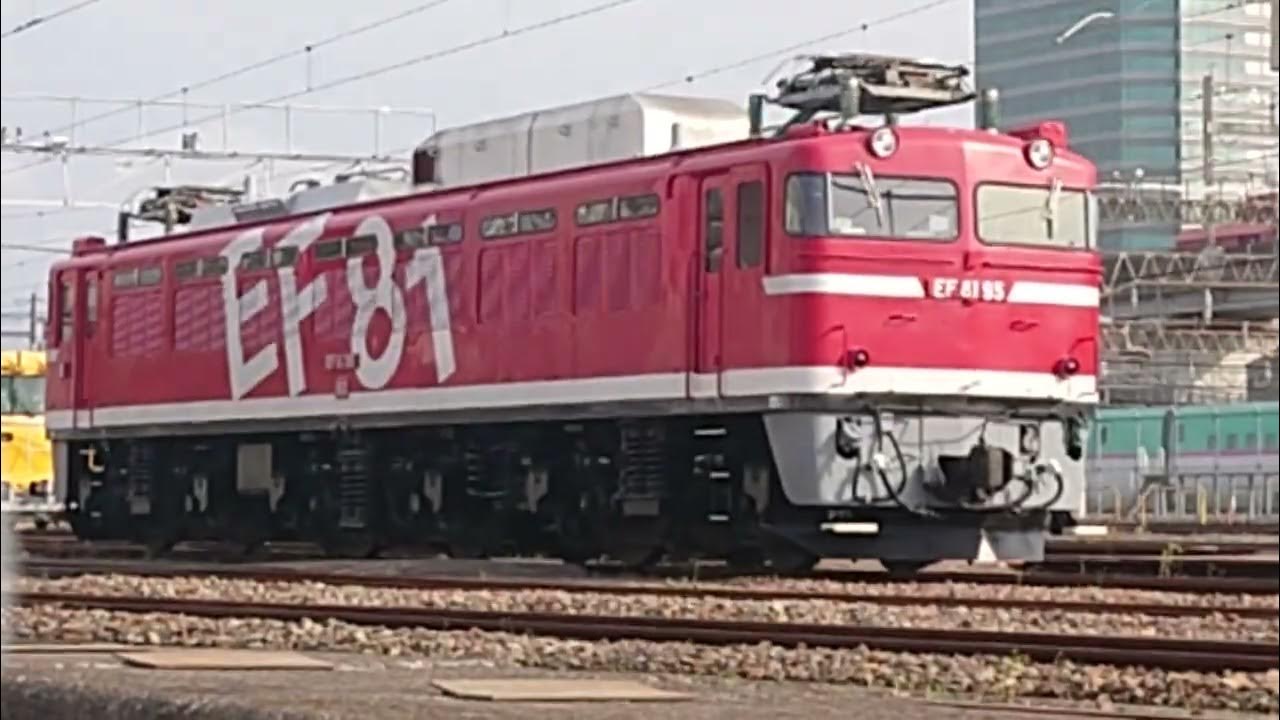 行き先が注目されるレインボーの機関車。EF8195！来年には引退か！?解体か保存か？ - YouTube