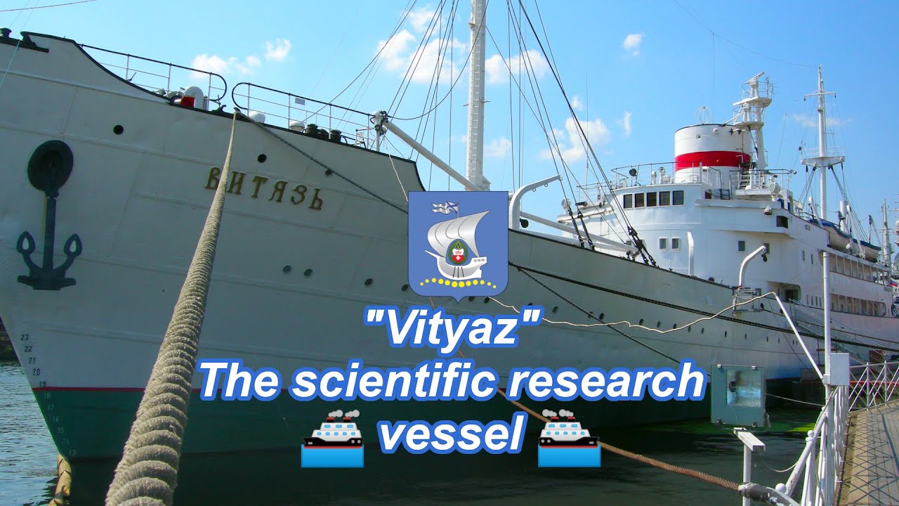 🇷🇺On board on a real scientific research vessel "Vityaz" in Kaliningrad ...