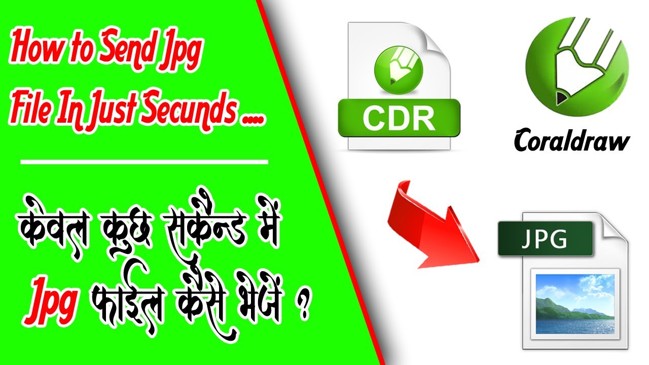 How to Send Jpg Without jpg Formet ||बिना jpg फॉर्मेट के jpg फाईल कैसे ...