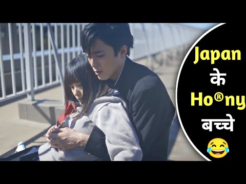 😍 Friends With Benefits Movie Explained In Hindi | Japanese Movie Explained In Hindi | Hindi Explain