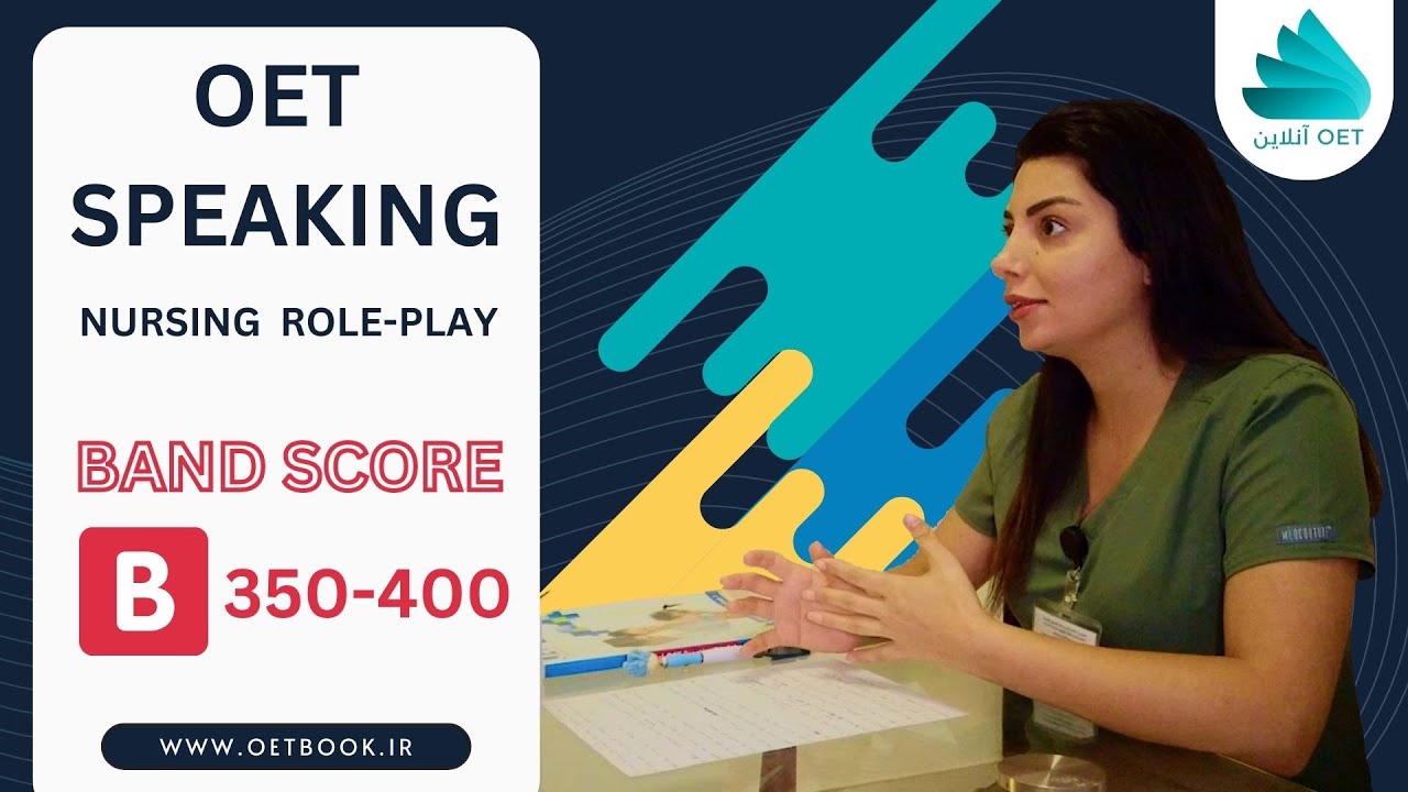 OET Nursing sample role-play speaking 2023 - YouTube