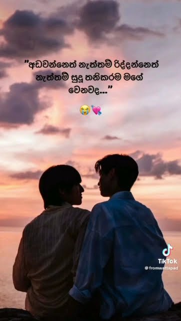 BROKEN MIRROR💙😌#wattpad #virulshorts #love #sad #rastha #kasthurisuwada ...