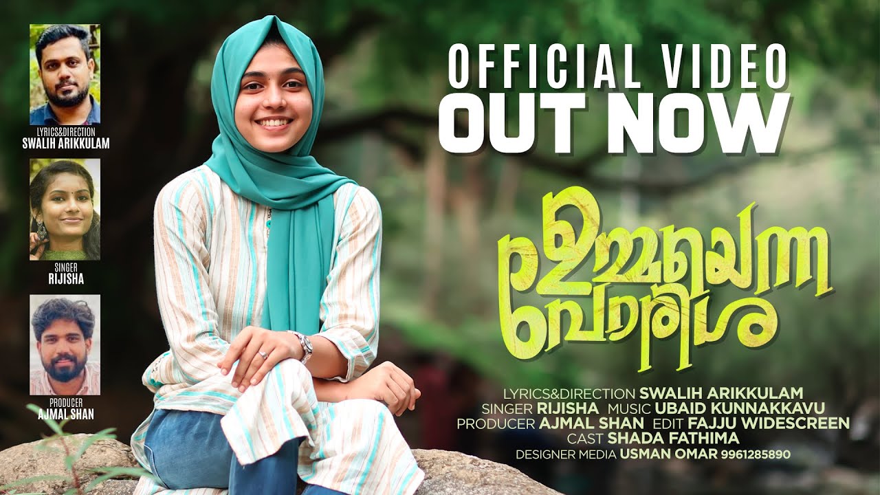 Allavin Srishtiyil/Rijisha/Swalih Arikkulam/Shada Fathima - YouTube