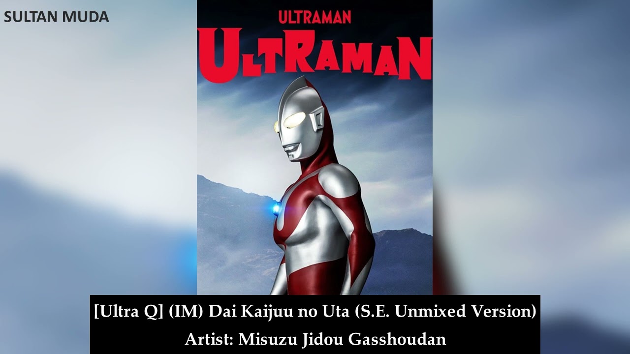 Ultraman Theme Song 1996 | Ultraman Tribute - YouTube