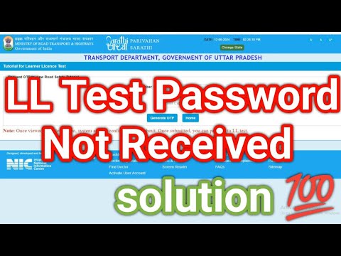 Learning License Test Password Not Received 2024 ll LL Test Password ...