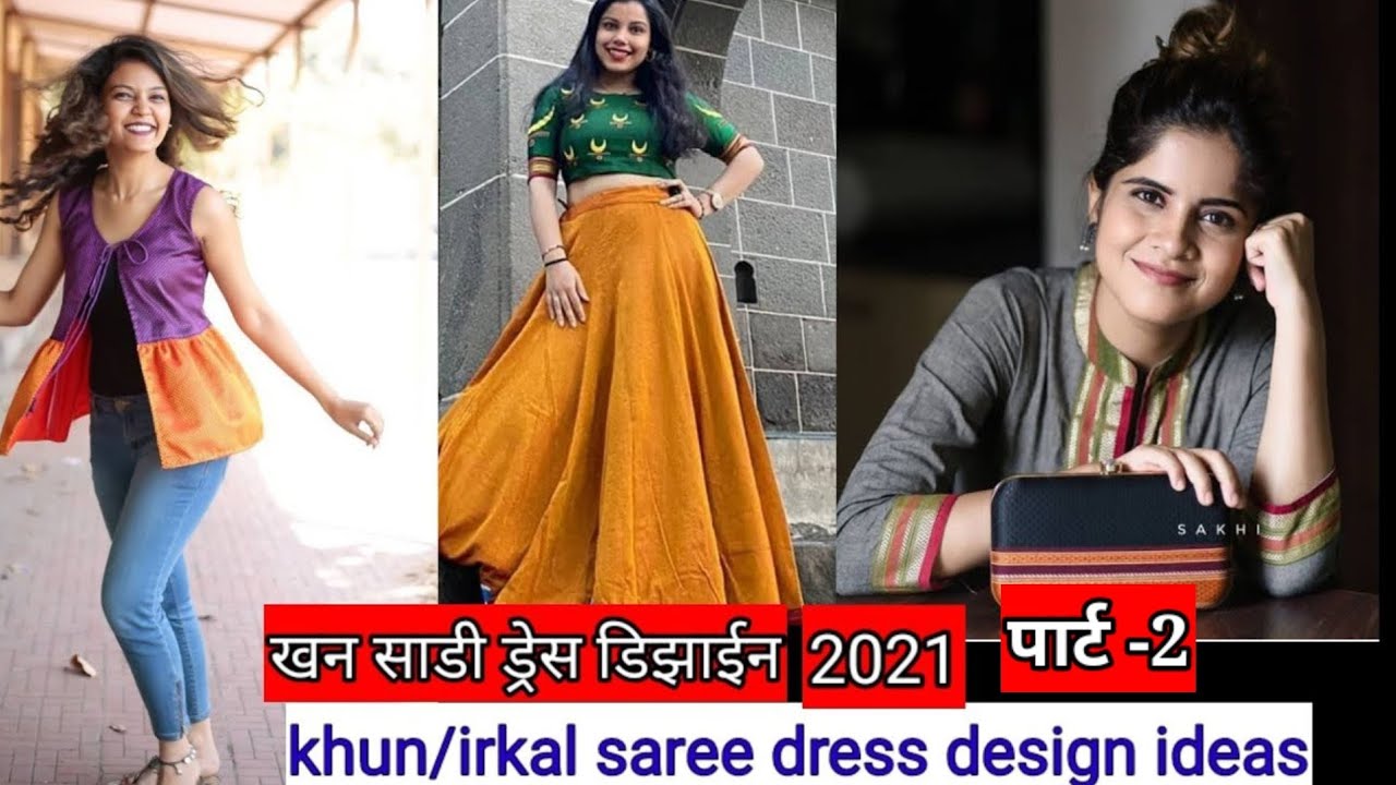 खण साडी ड्रेस |khun dress |irkal dress |khan/irkal fabric dress designs ...