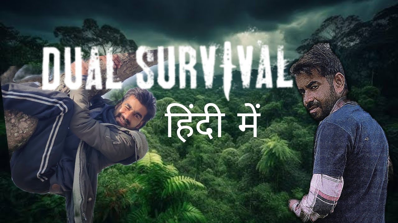 dual survivor 2023 | dual survival hindi | dual survival Matt and Jo ...
