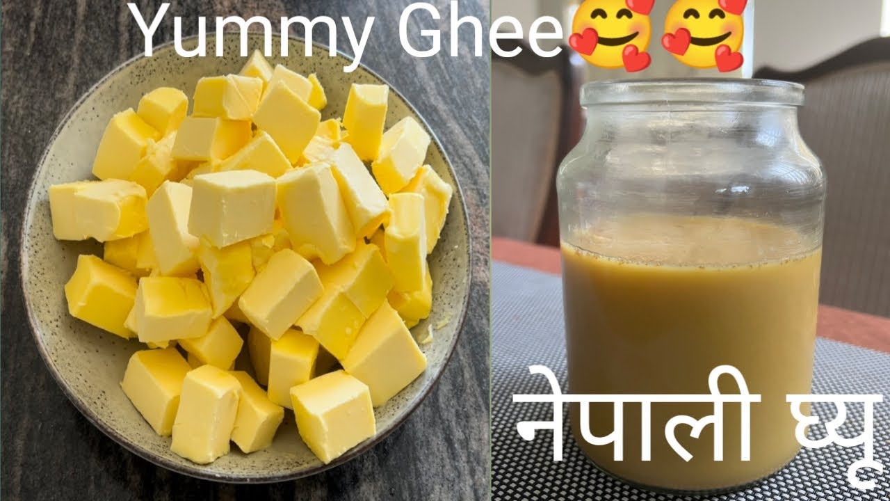 How to make ghee from butter?(नेपाली घ्यू बनाउने सजिलो तरिका) Mitho ...