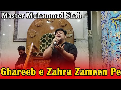 Master Muhammad Shah | Noha | Ghareeb e Zahra Zameen Pe | Karbala ...