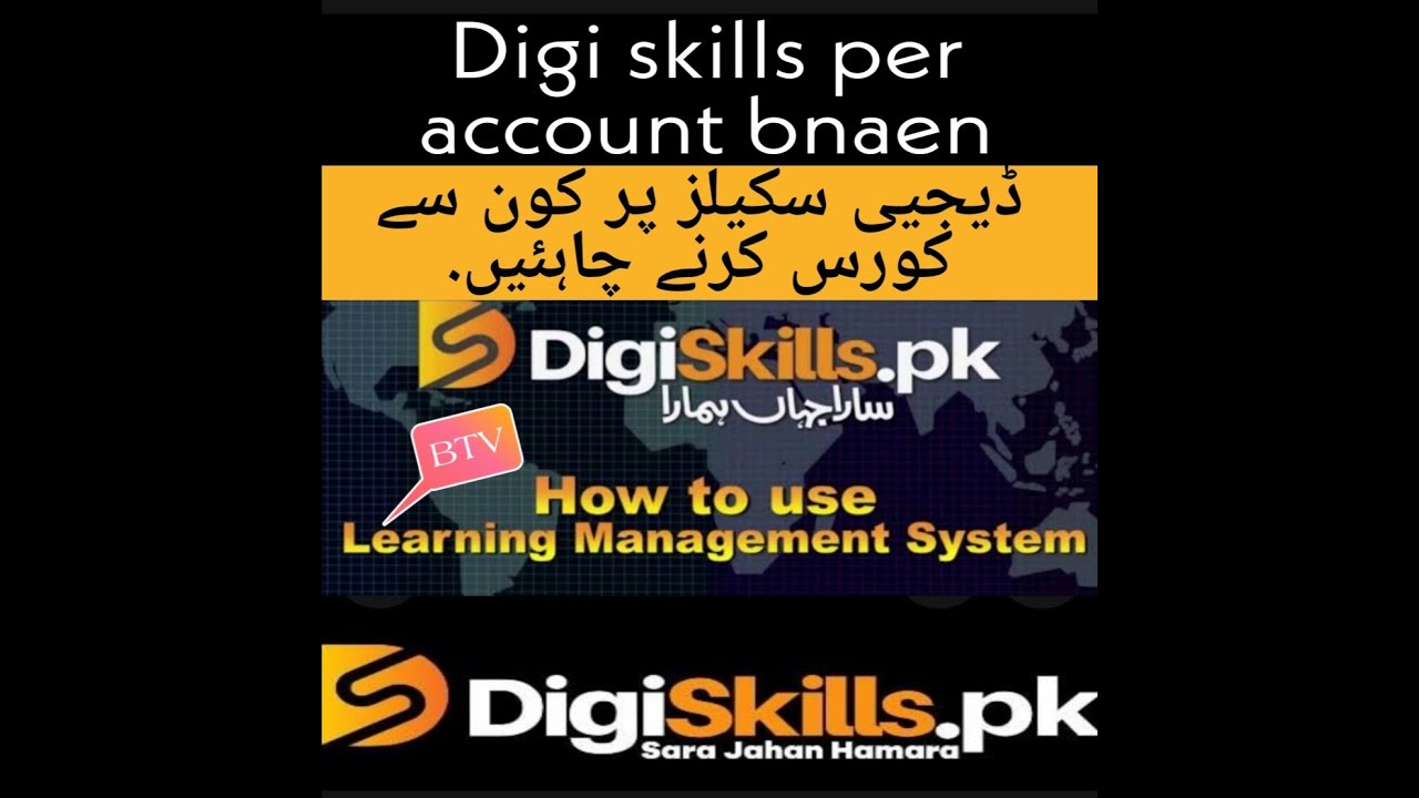Digiskills courses | Best online course website | Learn Digital skills ...