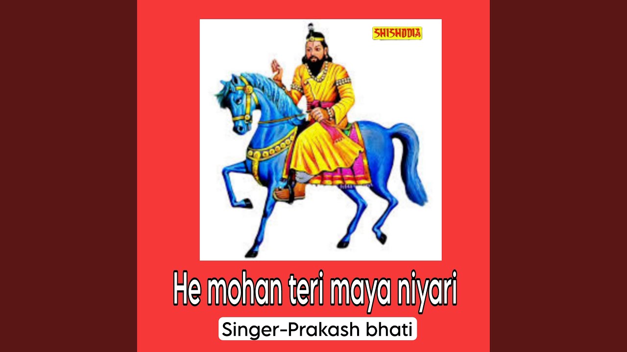 He Mohan Teri Maya Niyari - YouTube
