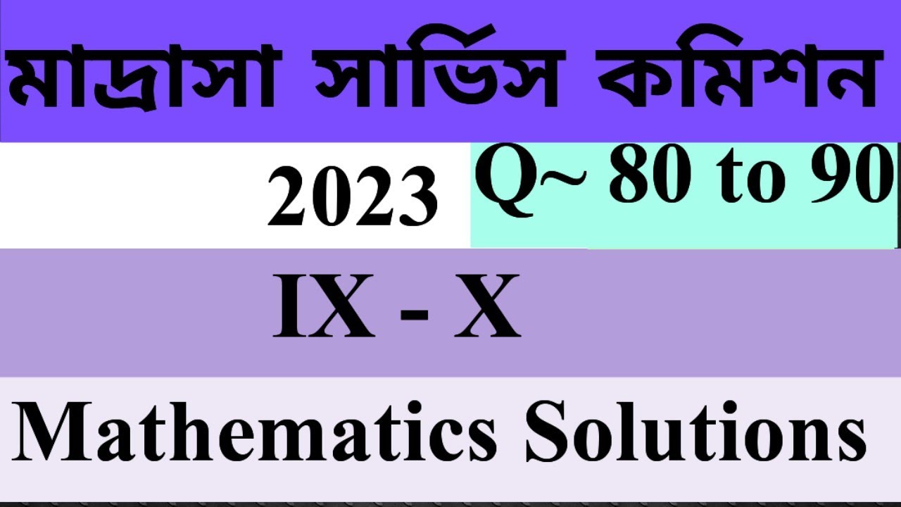 Mathematics Question Solutions for Madrasa : Madrasa Service Commission ...