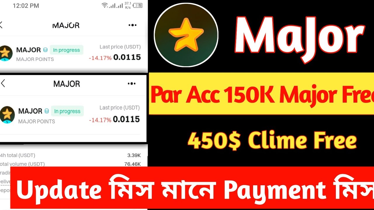 Major 150K Free 🔥 Major থেকে $150-$450 ইনকাম হবে || - YouTube
