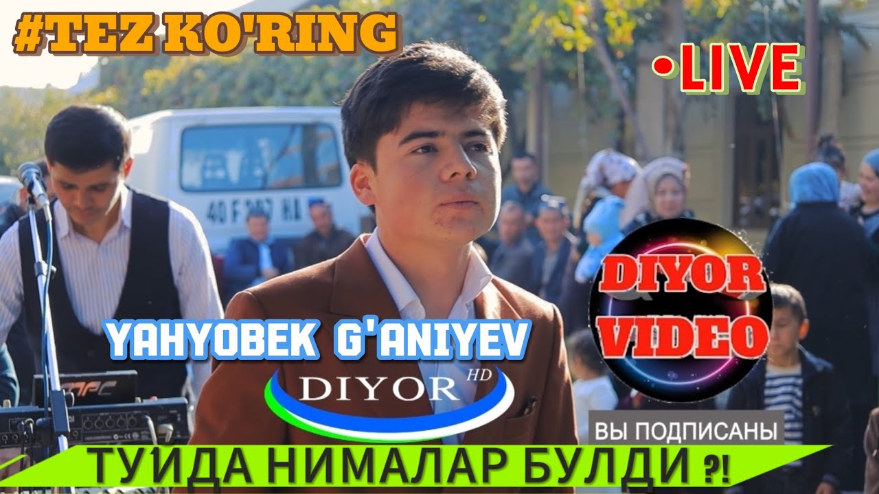 YAHYOBEK G'ANIYEV XONQIZDA TO'YDA / ЯХЁБЕК ГАНИЙЕВ ХОНКИЗДА ТУ́ЙДА ...