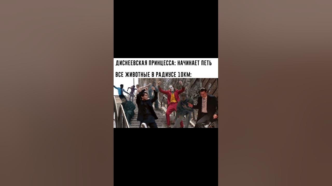 Танцы мем мемасики мемы танцы танец человекпаук Youtube