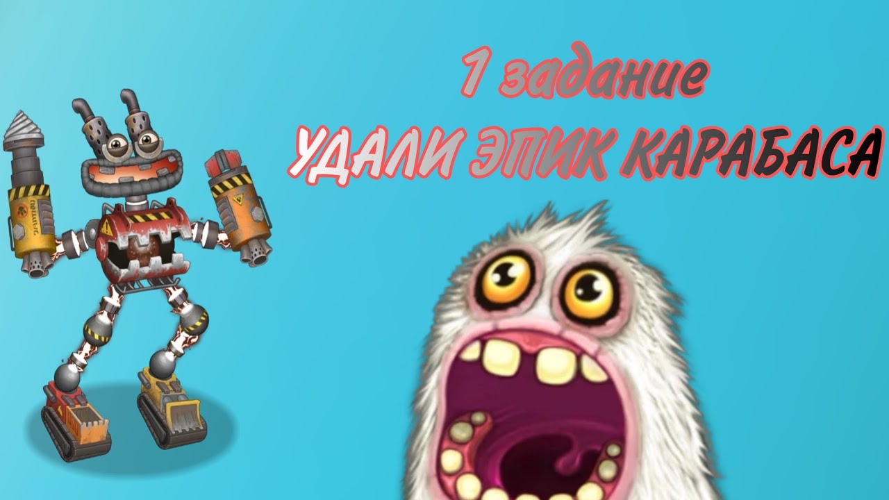 ВЫПОЛНЯЮ ЗАДАНИЯ ОТ ПОДПИСЧИКОВ Youtube