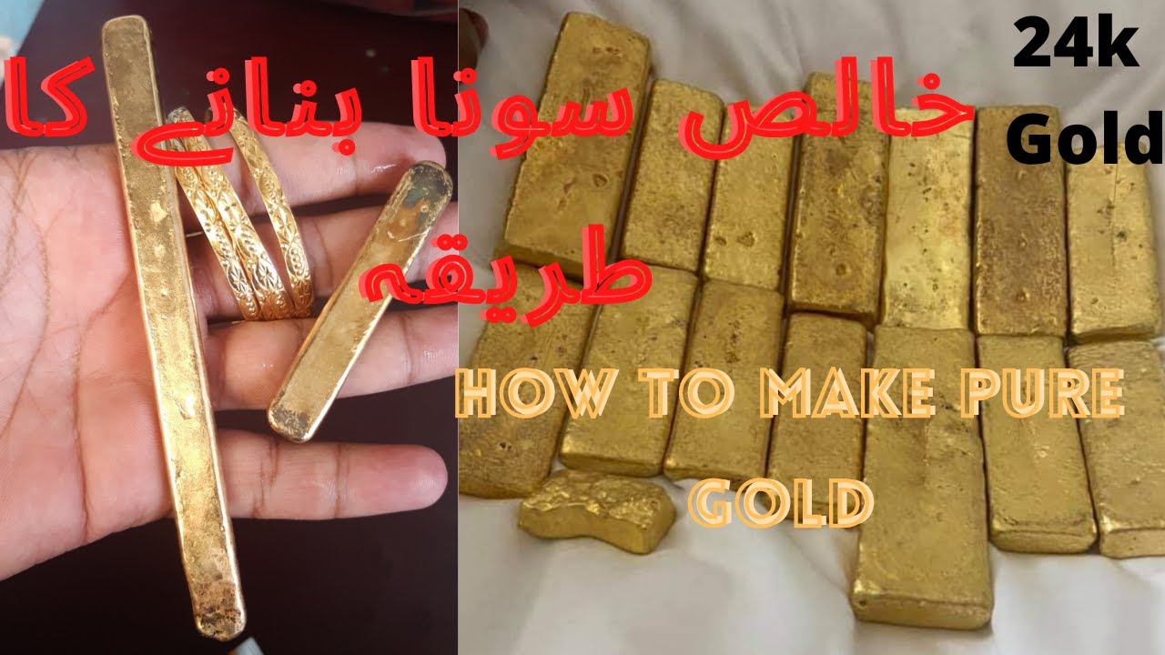 how to make pure gold at home (24k gold) - YouTube