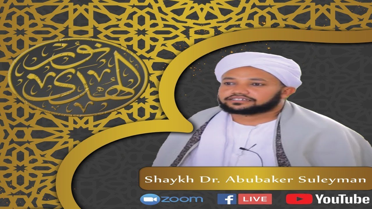 Stories of the companions in Amharic by Sheikh Dr Abubaker Suleyman - YouTube