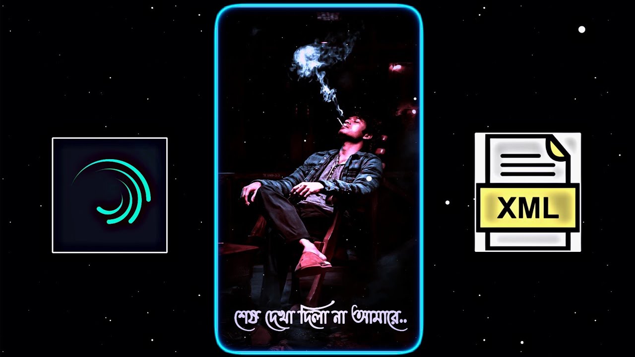 New Bangla Sad Song Xml File 💔 Ses Dekha Dila Na Amare Xml File 🥺 New ...