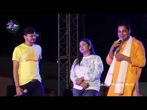 #Anupma Yadav Shiv Kumar Bikku को Golu Raja कैसे मिलाया New Stage Show Anupma Yadav Golu Raja ...