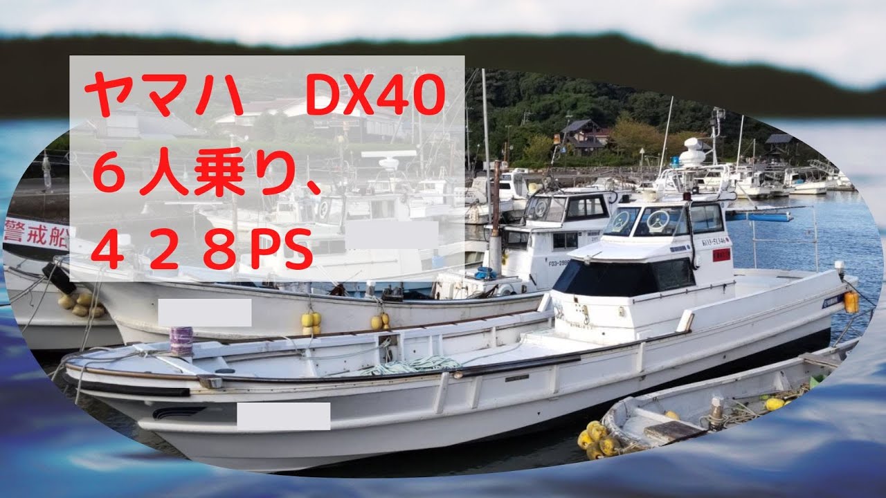 ヤマハ、DX40の装備及びエンジン動作 - YouTube