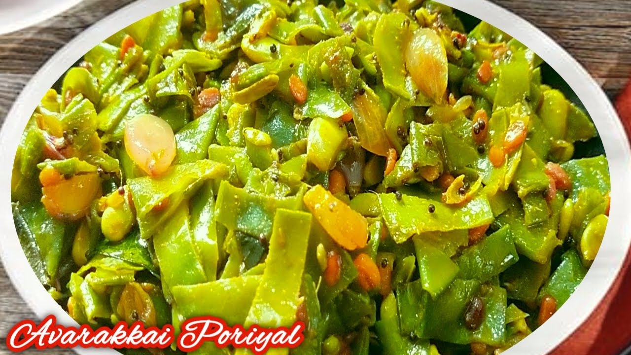 How To Make Avarakkai Poriyal | Broad Beans Poriyal | அவரைக்காய் ...